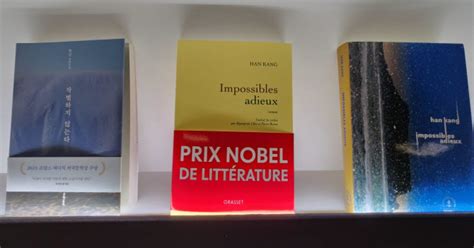 ‘한강의 향기를 프랑스 파리에서…한국 문학 도서전·연극 열린다