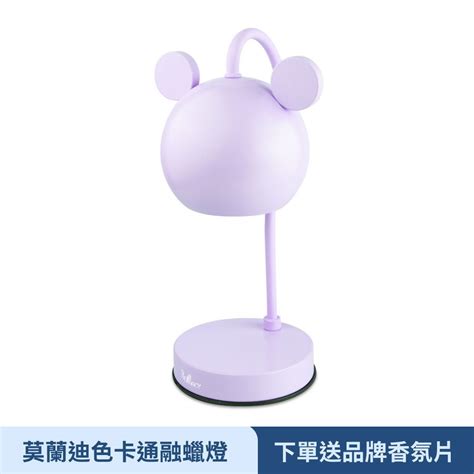 Rofancy 洛帆晞 小米奇造型融蠟燈 粉紫 PChome 24h購物