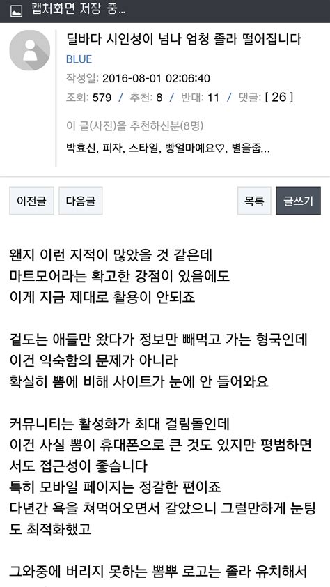 비밀글 입니다 딜바다닷컴