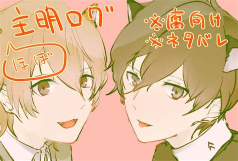 ぺごろぐ③ KURO