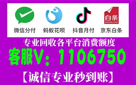 抖音月付怎么提现六种最快套现的方法3分钟轻松搞定 抖音月付 月付教程网