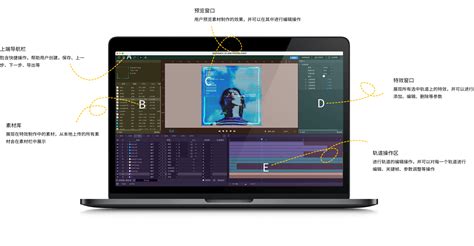 特效制作工具视频特效制作sdk字幕sdk 美摄科技