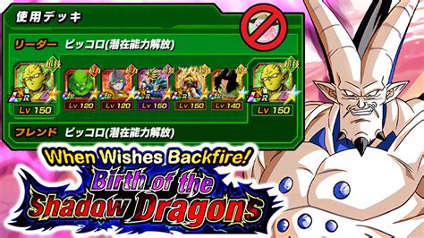 Piccolo Birth At Gwendolyn Samuels Blog