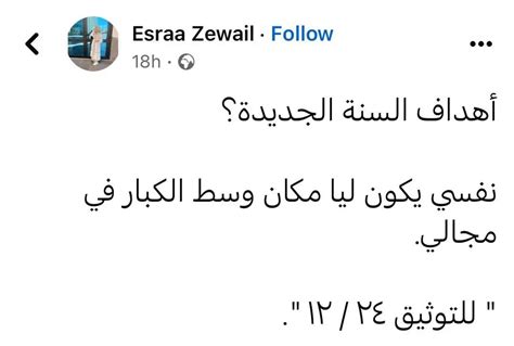 Mostafa Edrees Posted On Linkedin