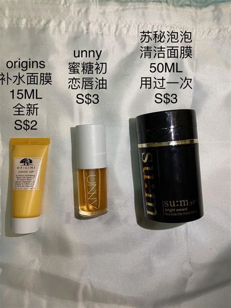 Sunglasses Skincare Samples Beauty And Personal Care Face Face Care On