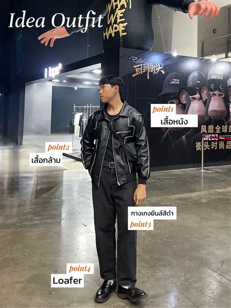 20 ไอเดียยอดนิยมเกี่ยวกับ ไอเดียแต่งตัวไปคอนเสิร์ต ผู้ชาย ในปี 2024