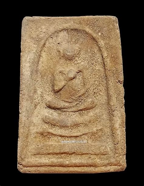 พระสมเด็จพุทธกวักหลวงพ่อกวย วัดโฆสิตาราม จ ชัยนาท ปี2515 Ennxo