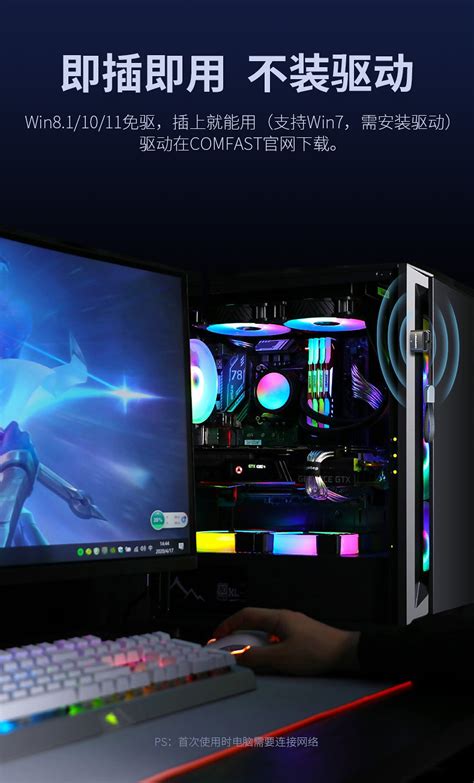 Cf B03 其他 Comfast