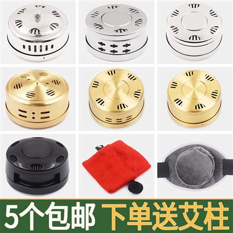 艾灸盒随身灸家用纯铜艾柱艾绒艾条熏蒸仪器温灸盒防烫无烟艾灸衣虎窝淘