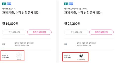 인터넷 설치할 때 와이파이 기기 지식in