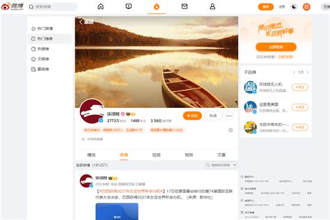 2024年全新基于java爬取微博数据（完整版） 阿里云开发者社区
