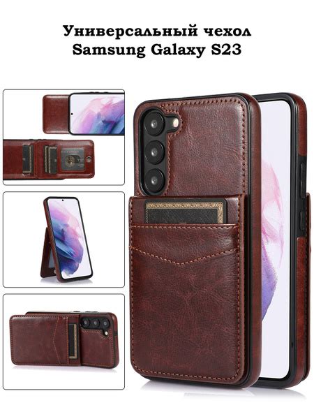 Чехол для Samsung Galaxy S23 Самсунг С23 купить на Ozon по низкой цене 1698300420