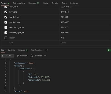 Spring에서 Elasticsearch로 검색 성능 최적화하기