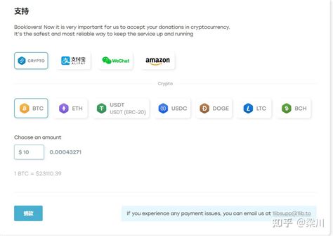 捐助过z library 的用户可以拥有自己的私有公网域名了 知乎