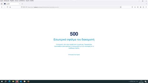 ΔΙΑΔΙΚΤΥΑΚΗ ΟΜΑΔΑ ΠΑΡΕΜΒΑΣΗΣ ΛΟΓΙΣΤΩΝ ΦΟΡΟΤΕΧΝΙΚΩΝ ΦΟΡΟΣ ΠΛΟΙΩΝ Β ΚΑΤΗΓΟΡΙΑΣ