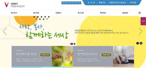 한국사회복지협의회 자원봉사자 개인정보 유출 사고 분석 해킹 문자 Vms 디시