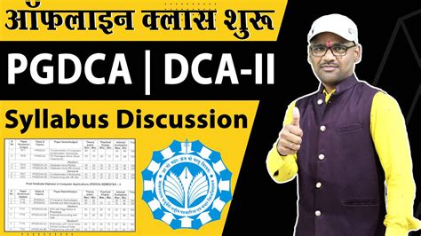Pgdca And Dca Second Semester Offline Classes Start Syllabus Discussion Pgdca Dca By