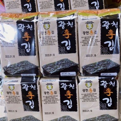 廣川海苔的價格推薦 第 4 頁 2021年3月 比價比個夠biggo