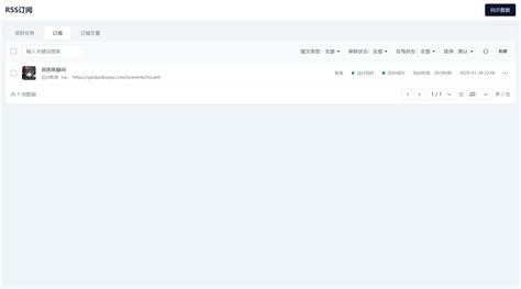 GitHub chengzhongxue plugin friends 提供对 RSS 链接的订阅功能支持获取其订阅内容