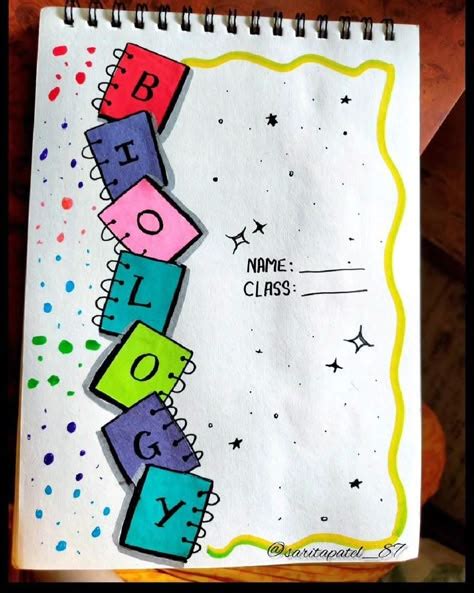 Logbook Cover Design