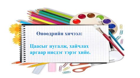 Мэдлээ Цахим контент