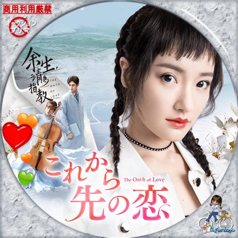 まりも～外出中