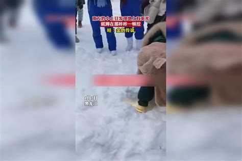 南方小土豆发现地上有一束光，蹲在地上咔咔一顿挖