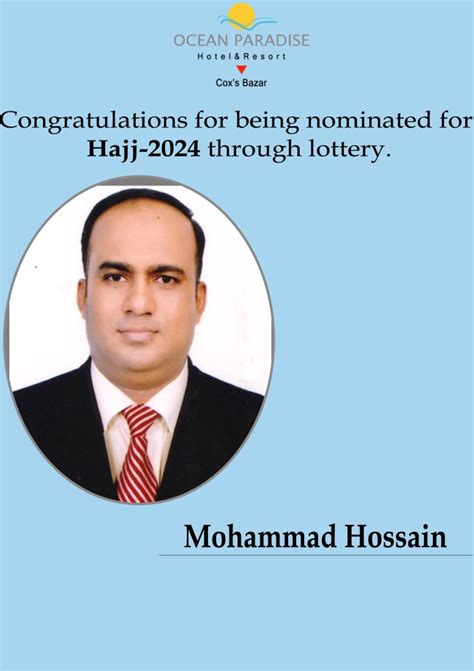 Azharul Islam On Linkedin Allah Will Reward The Company Who Create Such Great Example For Our