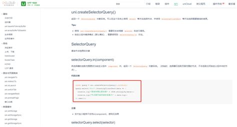 uniapp小程序让页面滚动到底部 uniapp 小程序实现一个view滚动到一定高度置顶显示 csdn博客