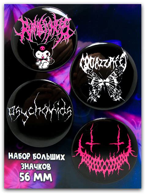 Набор значков Waku Waku Zxc Cat Dead Inside мертв внутри гуль дота 2 Dota 2 зхс курсед