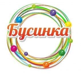НАВИГАТОР ДОПОЛНИТЕЛЬНОГО ОБРАЗОВАНИЯ ДЕТЕЙ КУЗБАССА - Бусинка