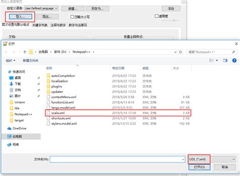 notepad 自定义语言格式设置 以scala为例 notpad语音格式设置 csdn博客