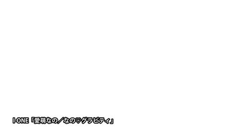 愛萌なの グラビア動画総合情報mix Figurebadge