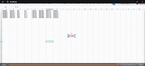 Ssm毕设软件工程专业师生互动学习网站源码程序论文 Csdn博客