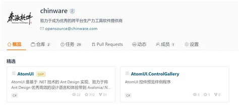 不积跬步无以至千里，atomui 预览版发布！ Oschina 中文开源技术交流社区