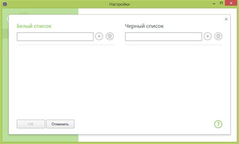 Dr Web Потенциально вредные сайты