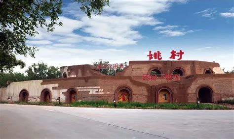 祝贺！运城两地入选“2022年中国美丽休闲乡村”澎湃号·政务澎湃新闻 The Paper