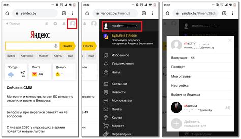 Как узнать адрес электронной почты на телефоне Андроид