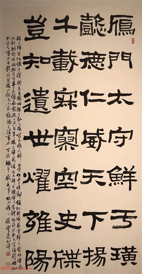 第二届 鲜于璜碑 书法名家学术提名展隶书作品欣赏 第7页 书法展览 书法欣赏