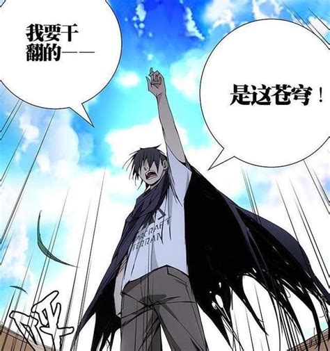 《一人之下》張靈玉被師傅坑哭，「不搖碧蓮」原來是遺傳？ 每日頭條