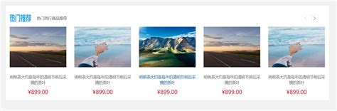 浏览器窗口大小改变时动态改变slidesperview个数每行显示几个图片