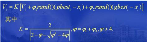通俗理解粒子群优化算法 编程语言