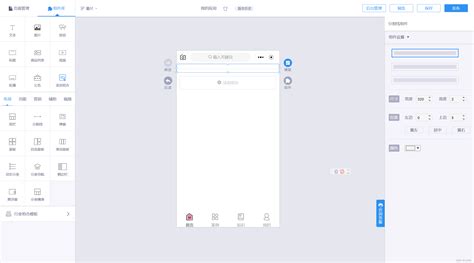 即速应用：微信支付宝小程序开发神器——组件详解与后台管理 Csdn博客