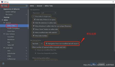 Idea 设置通过点击类中的一个别的类的属性或类名能打开一个新的类窗口，而不是替换idea跳转类开新窗口 Csdn博客