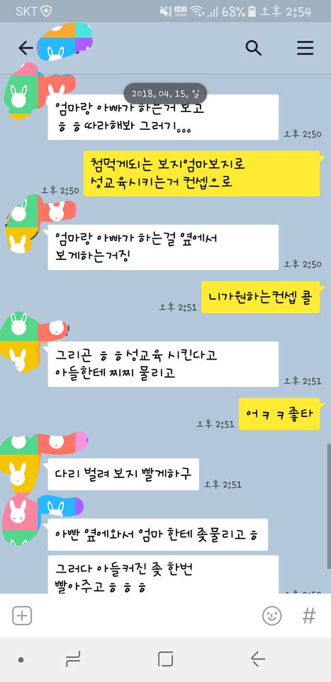 근친녀 또달아올랏습니다ㅋㅋㅋ 근친컨셉입니다 아 Tumbex