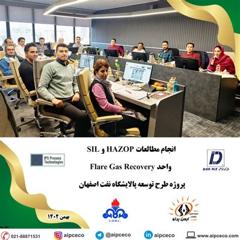 Chemicalengineering Processengineering Processsafety Safety Hse