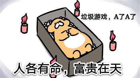 要有爱 你值得拥有的魔兽世界版旱獭表情包第四弹 NGA玩家社区