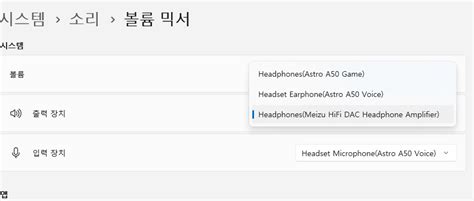 소리가 안나는데 뭐가 문제일까요 게이밍오디오 퀘이사존 Quasarzone