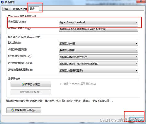 Windows照片查看器提示内存不足，无法显示此图片windows 照片查看器无法显示此图片因为计算机上的可用内存可能不足。 Csdn博客
