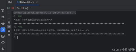 基于java的科大讯飞大模型api调用实现java调用大模型api Csdn博客